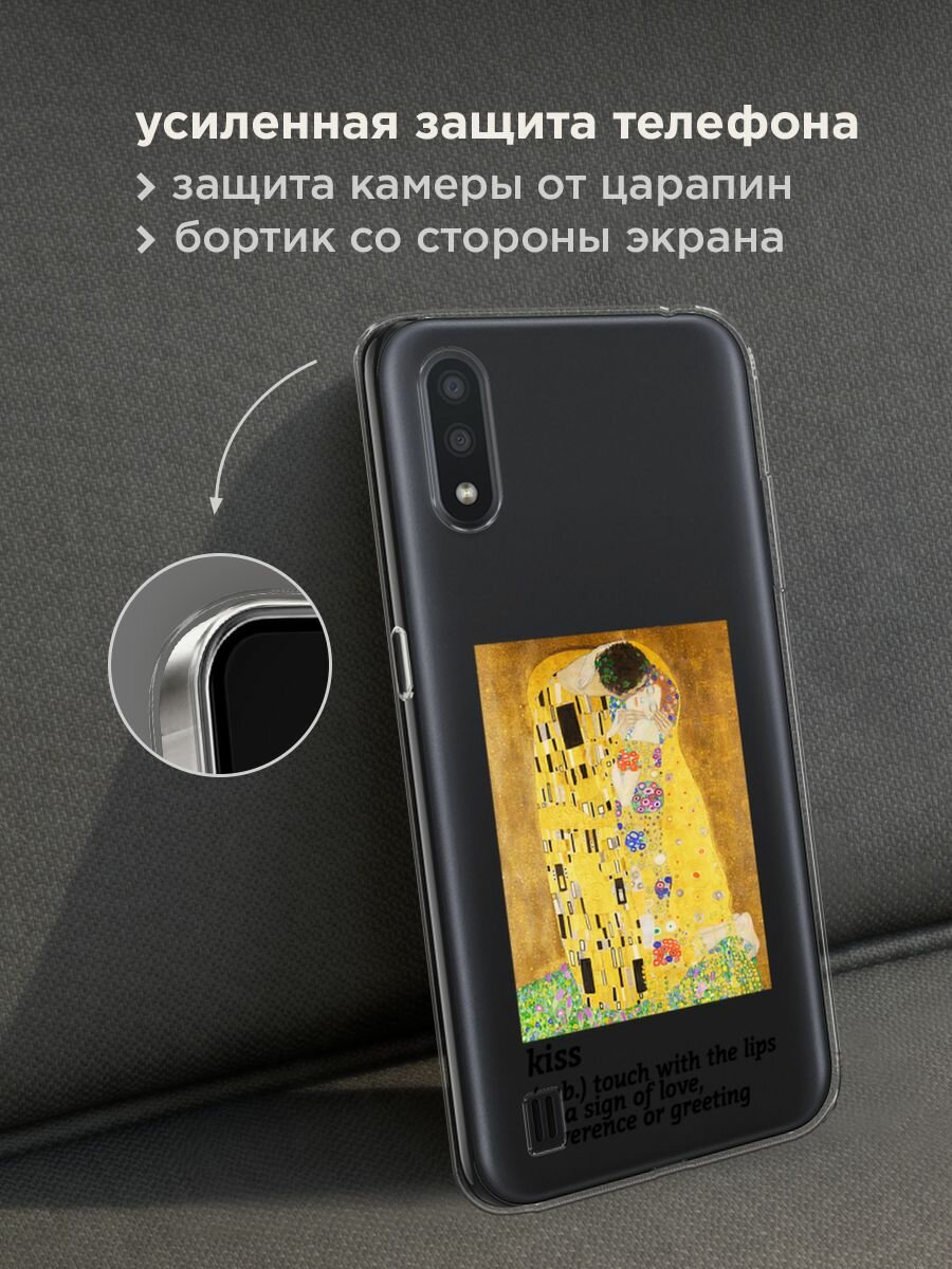 Чехол на Samsung Galaxy A01 / Самсунг Гэлакси А01 с принтом "The kiss", прозрачный — фото 1