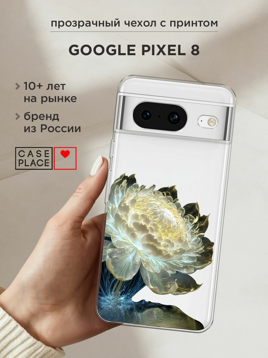 Чехол на Google Pixel 8 / Гугл Пиксель 8 с принтом "Китайский лотос", прозрачный