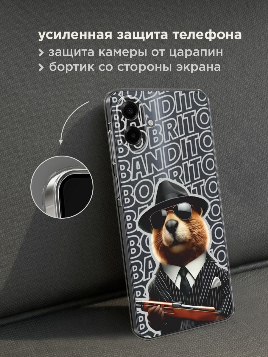 Чехол на Samsung Galaxy A07 / Самсунг А07 с принтом "Бобрито бандито 2", прозрачный — фото 1