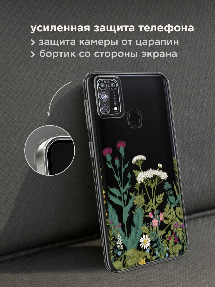 Чехол на Samsung Galaxy M31 / Самсунг Галакси М31 с принтом "Дикие полевые цветы", прозрачный — фото 1