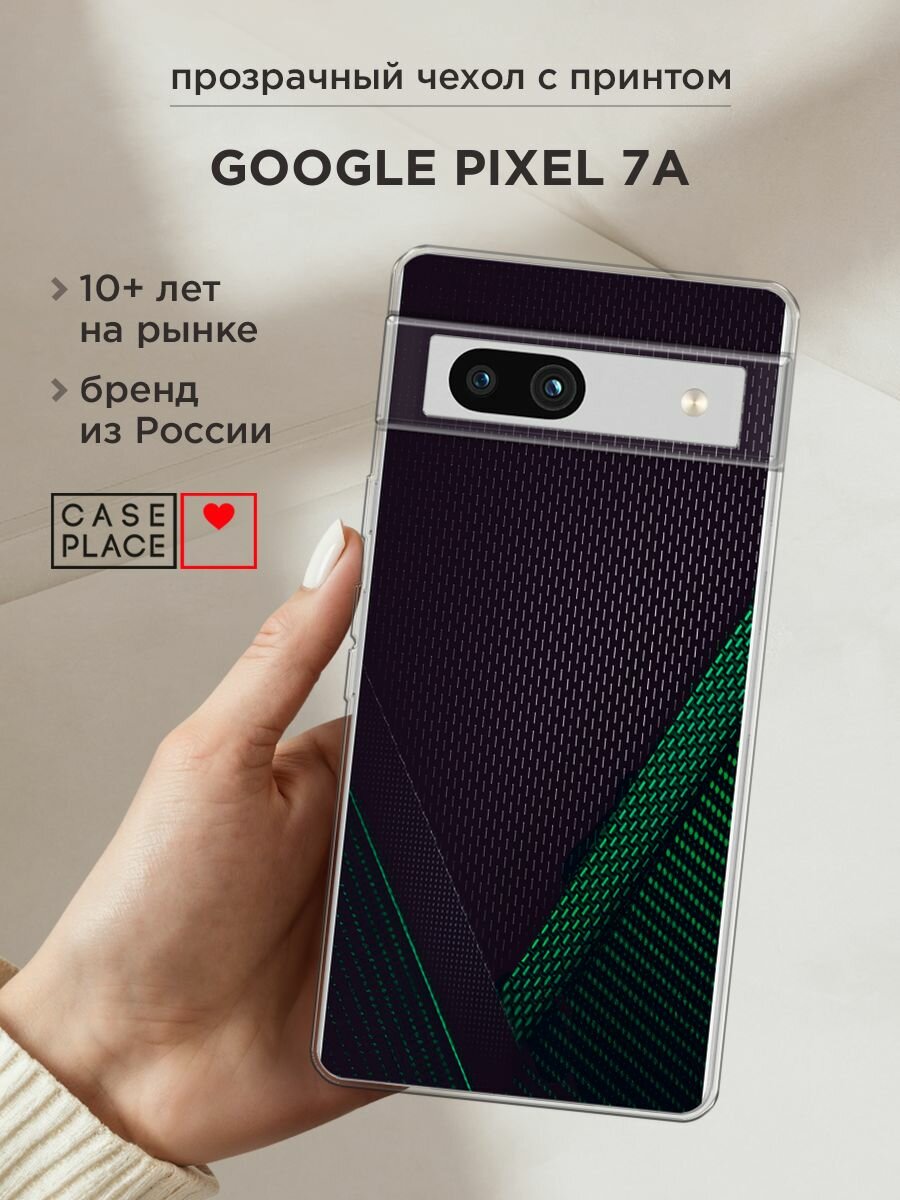Чехол на Google Pixel 7a / Гугл Пиксель 7a с принтом "Зеленый карбон"