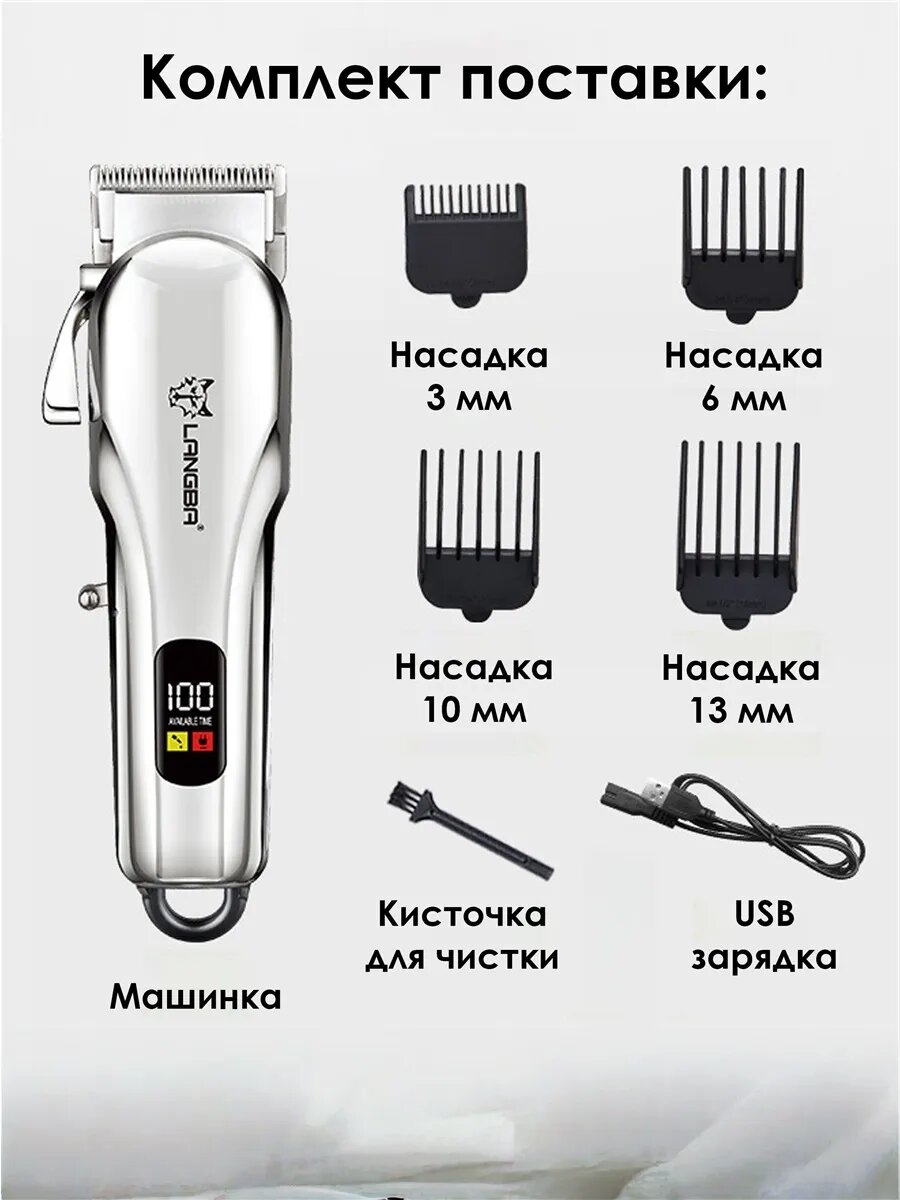 Бритва — фото 1