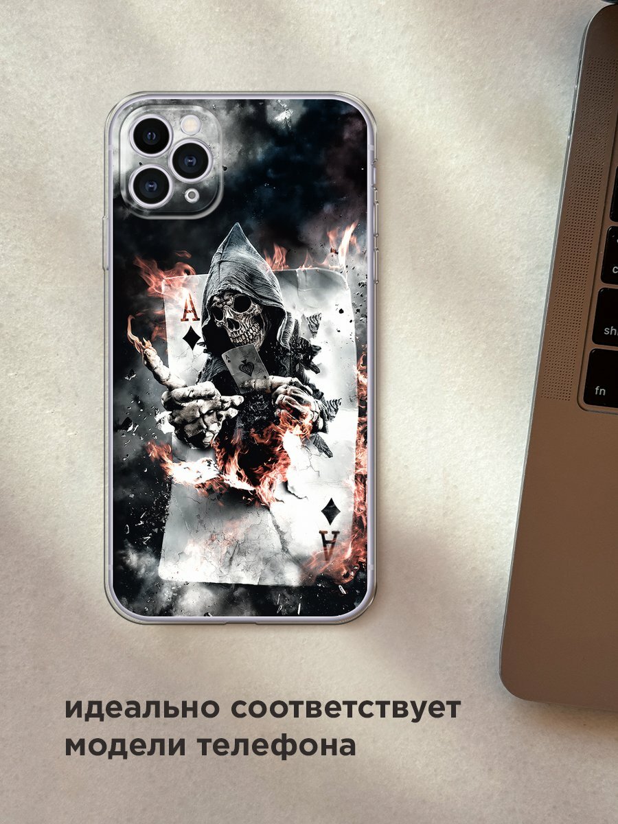 Чехол на Apple iPhone 11 Pro / Айфон 11 Про с принтом "Карты черепа в капюшоне" — фото 1