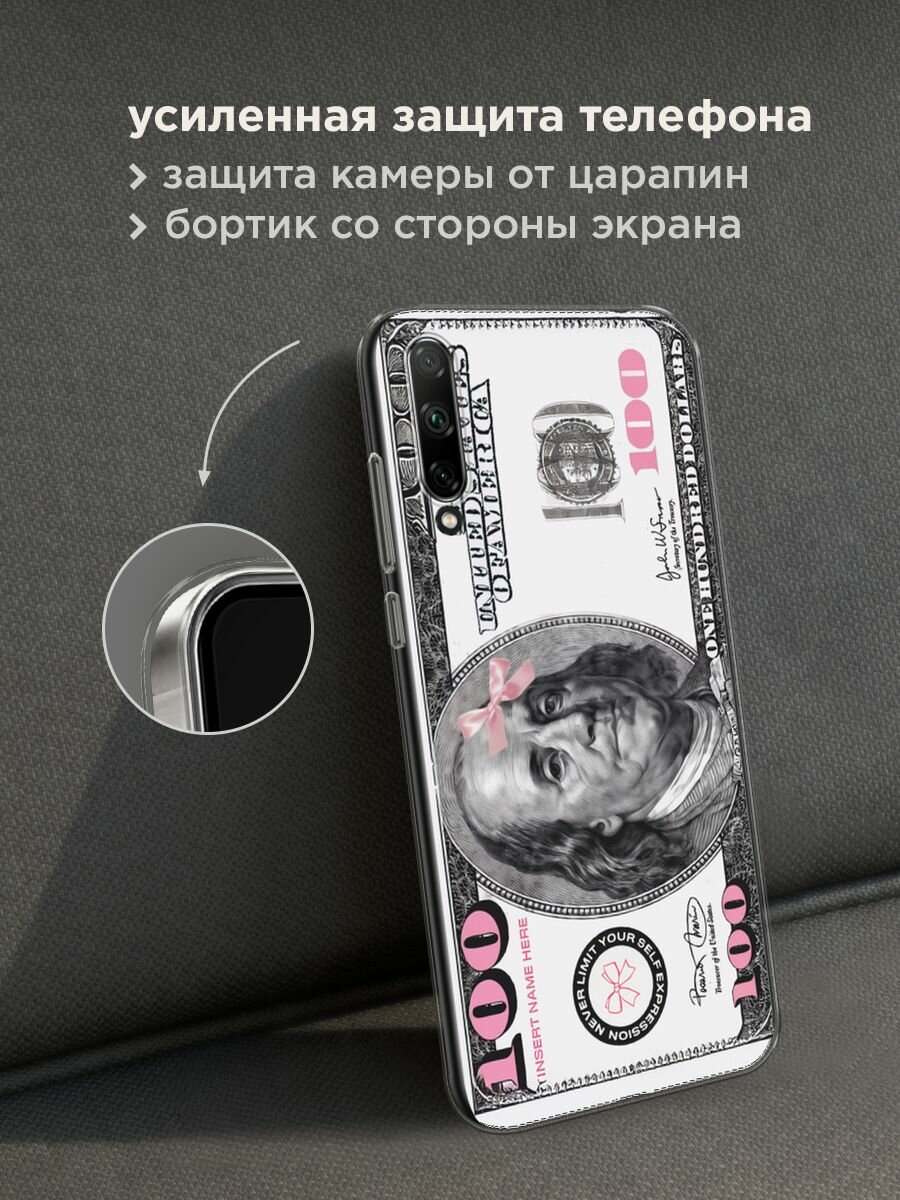 Силиконовый чехол на Honor 30i / Хонор 30i с принтом "Милый доллар" — фото 1
