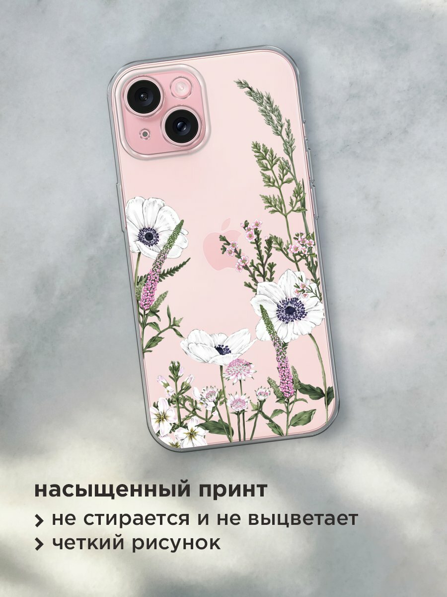 Чехол на Apple iPhone 15 / Айфон 15 с принтом "Цветы рисунок", прозрачный — фото 1