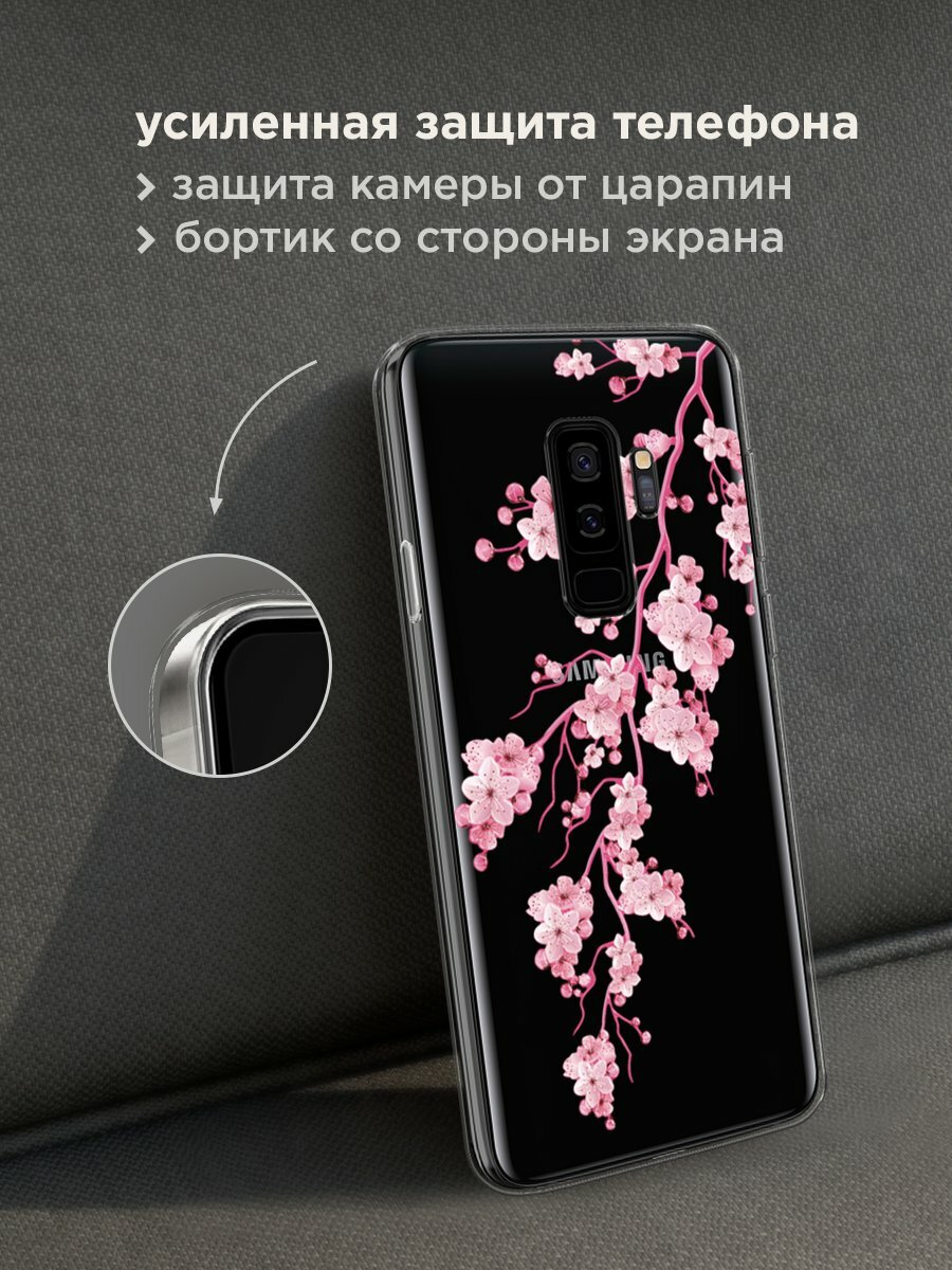 Чехол на Samsung Galaxy S9 + / Самсунг Галакси С9 Плюс с принтом "Ветка сакуры 2" — фото 1