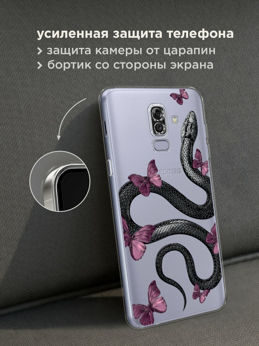 Чехол на Samsung Galaxy J8 / Самсунг Галакси Джей 8 с принтом "Snake and butterflies 2" — фото 1