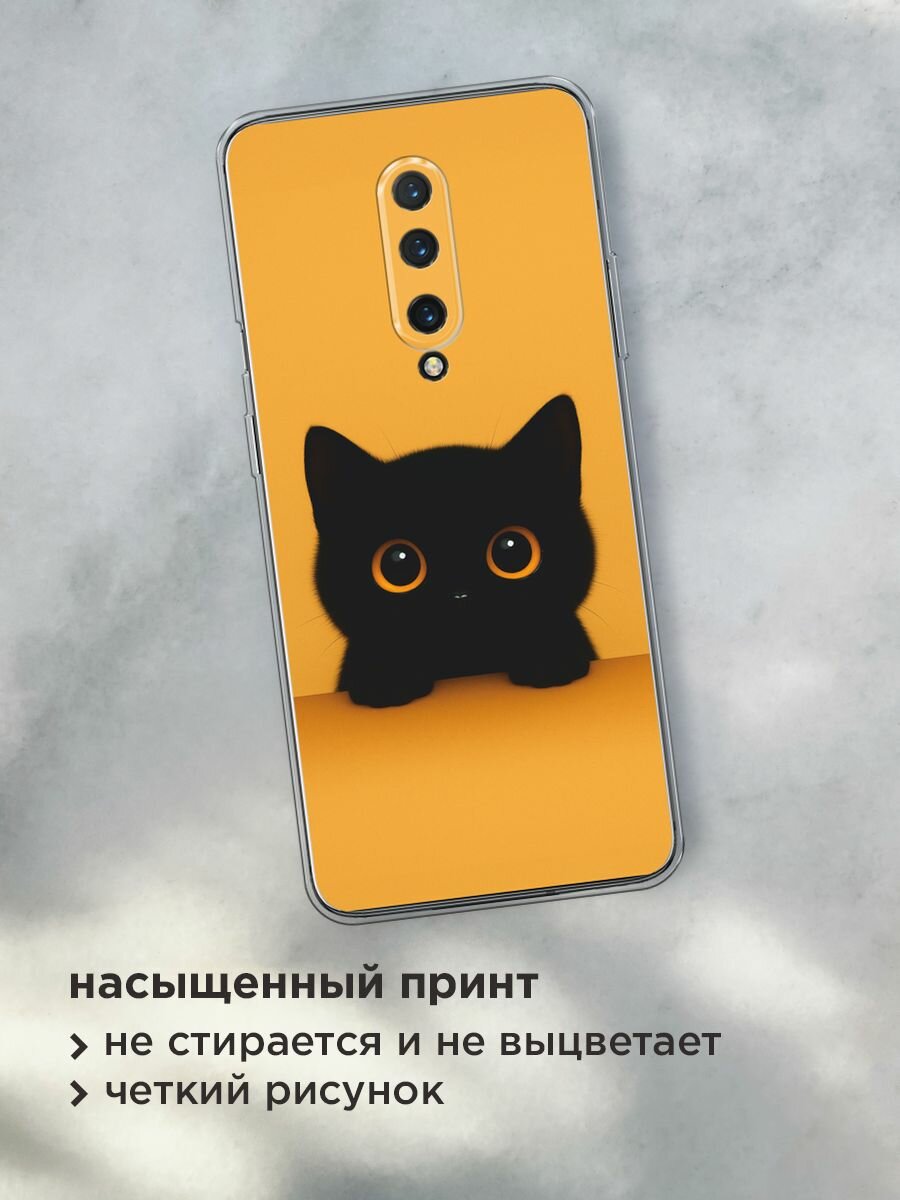 Чехол на OnePlus 8 / ВанПлас 8 с принтом "Контрастный котик" — фото 1