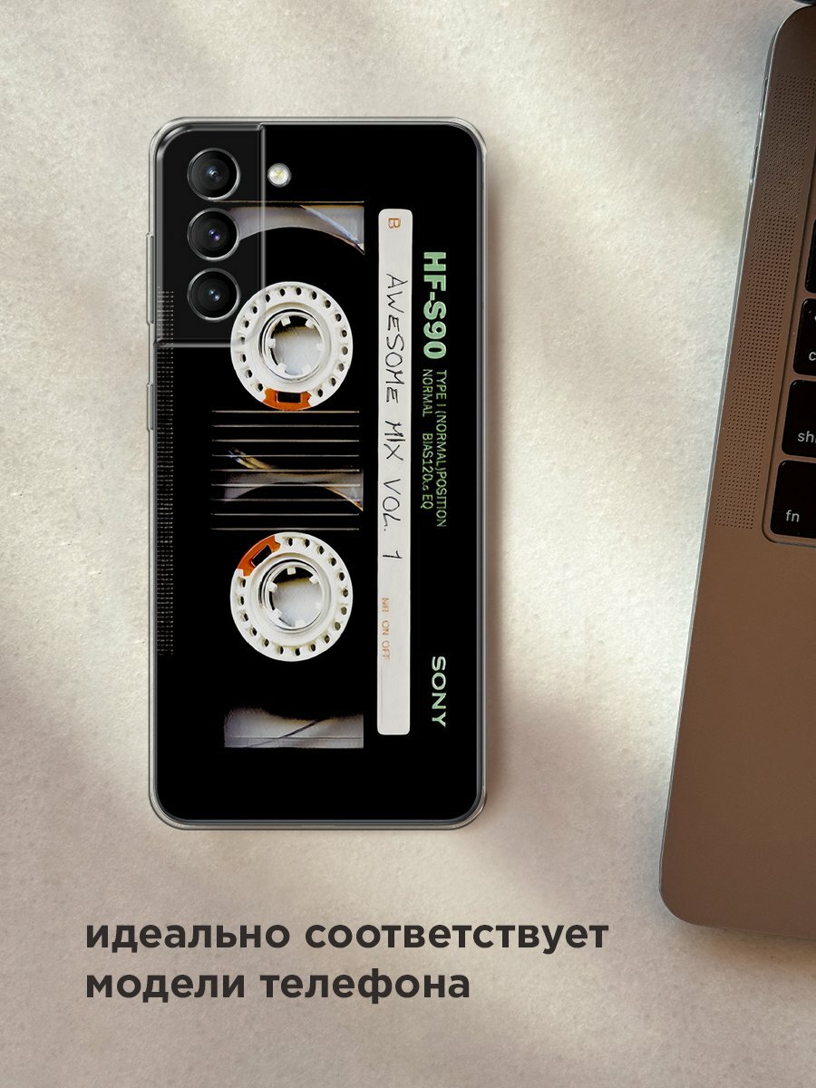 Чехол на Samsung Galaxy S21 / Самсунг Галакси S21 с принтом "Кассета лак" — фото 1