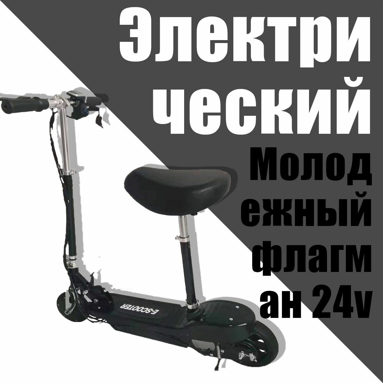 Самокат легко складывающийся мини двухколесный с сильной амортизацией дорожные шины