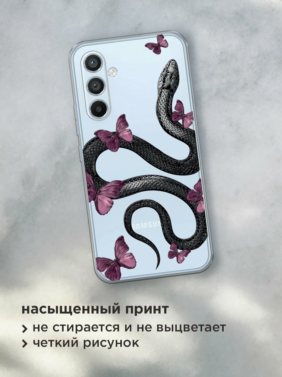 Чехол на Samsung Galaxy A54 / Самсунг A54 с принтом "Snake and butterflies 2" — фото 1