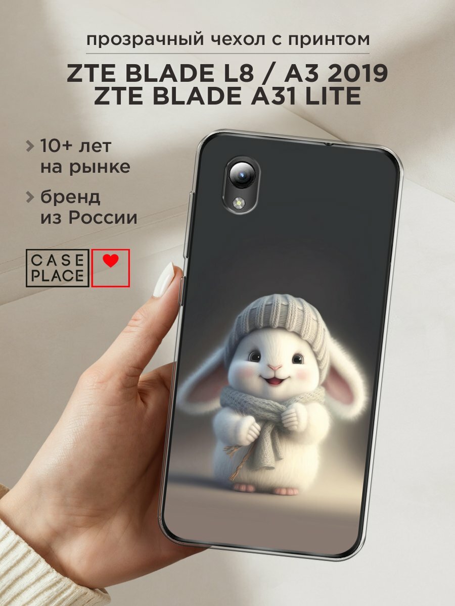 Чехол на ZTE Blade L8/A3 (2019)/A31 lite / ЗТЕ Блэйд L8/A3/A31 Лайт с принтом "Белый крольчонок в шапке"