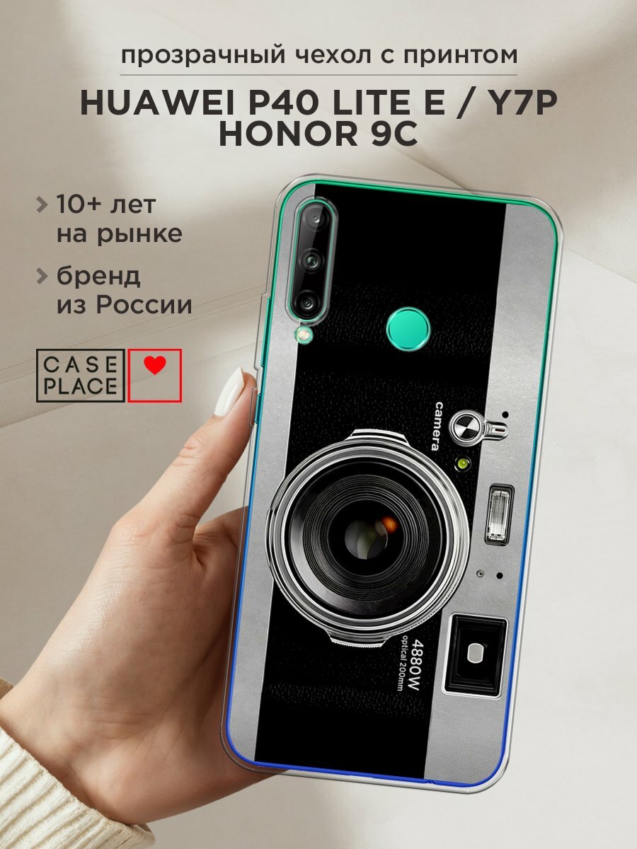 Чехол на Huawei P40 Lite E/Y7p/Honor 9C / Хуавей P40 Lite E/Y7p/Хонор 9C с принтом "Ретро камера"
