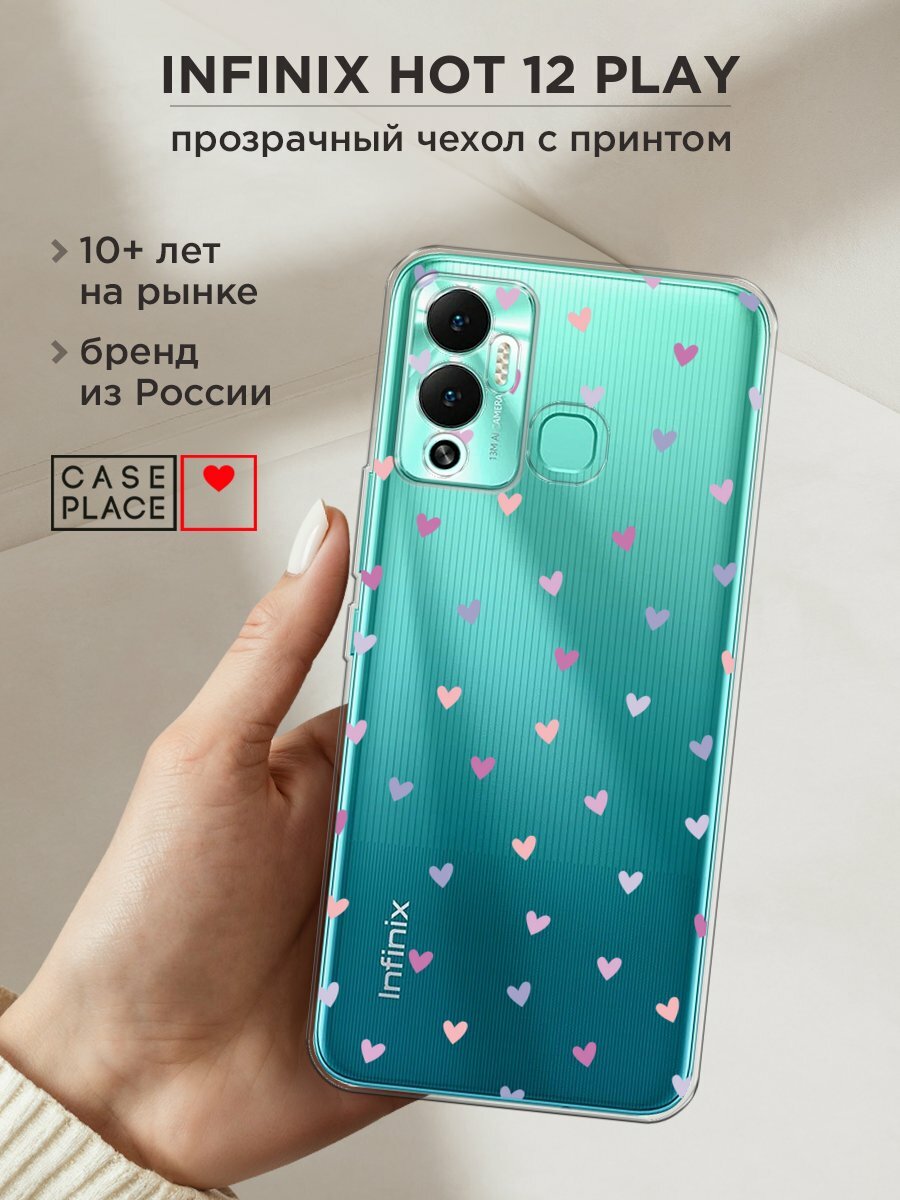 Чехол на Infinix Hot 12 Play / Инфиникс Хот 12 Плей с принтом "Пастельные сиреневые сердечки", прозрачный