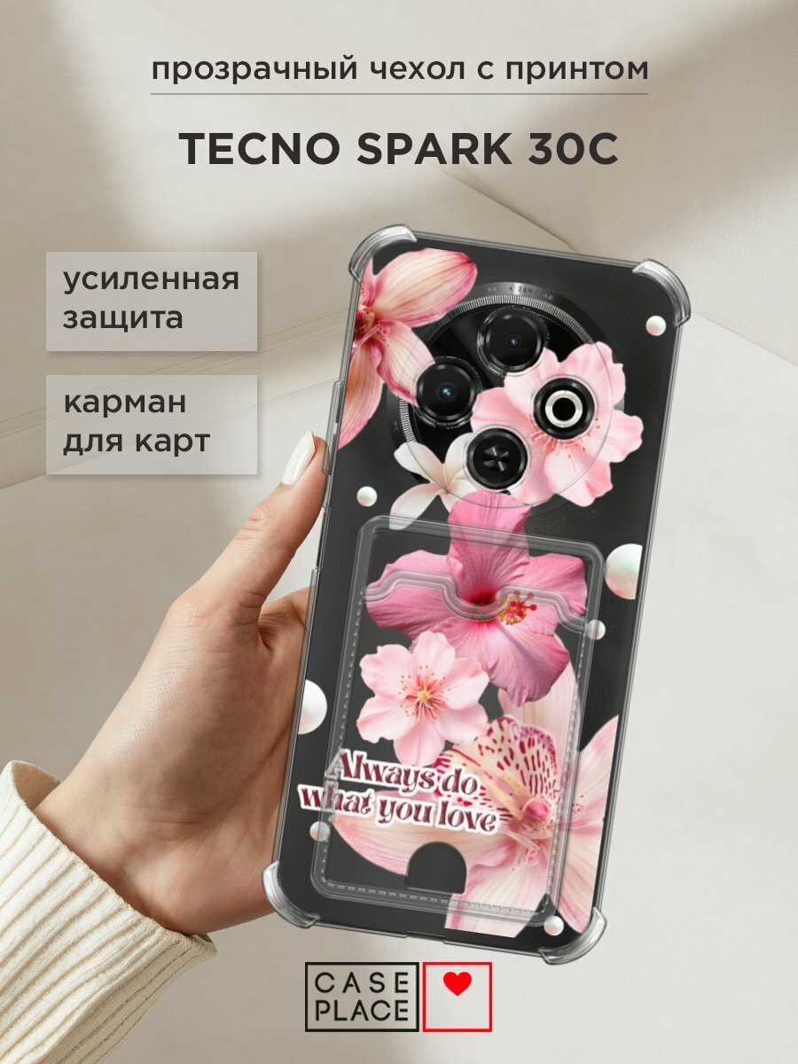 Чехол на Tecno Spark 30C (Текно Спарк 30C) с картой и принтом "Always do what you love"