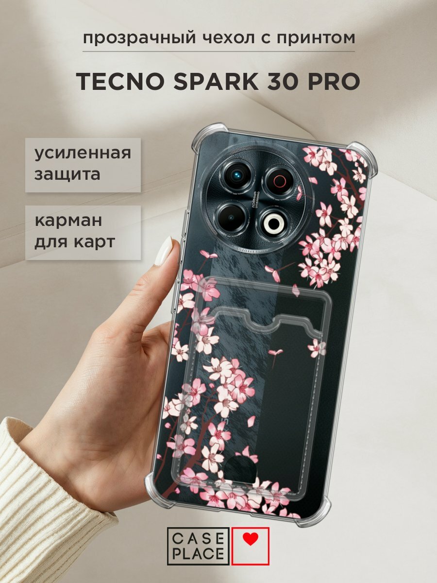 Чехол на Tecno Spark 30 Pro (Текно Спарк 30 Про) с картой и принтом "Ветви сакуры 1"