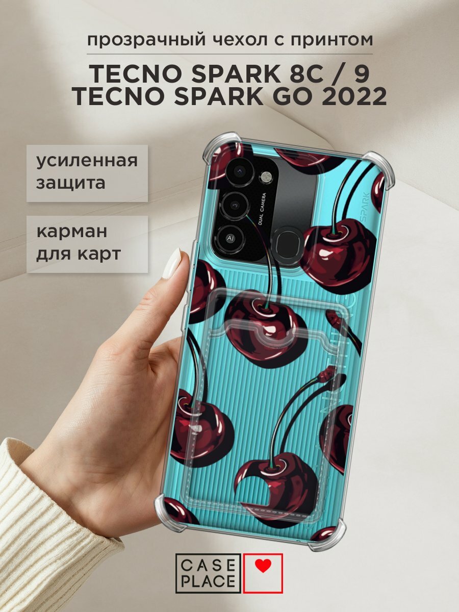 Чехол на Tecno Spark Go 2022/8C/9 (Текно Спарк Го 2022/8C/9) с картой и принтом "Сочные черешни 3"