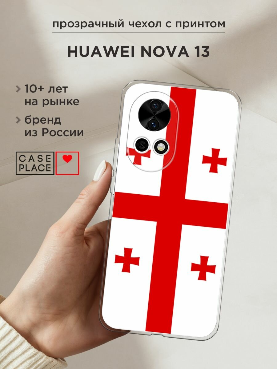Чехол на Huawei Nova 12/Nova13 / Хуавей Нова 12/Нова 13 с принтом "Флаг Грузии"