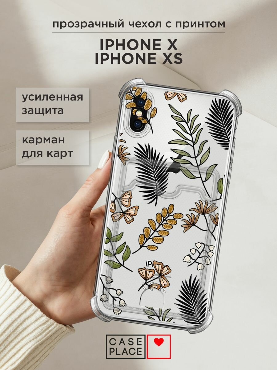 Чехол на Apple iPhone X/XS (Айфон X/XS) с картой и принтом "Милые веточки"