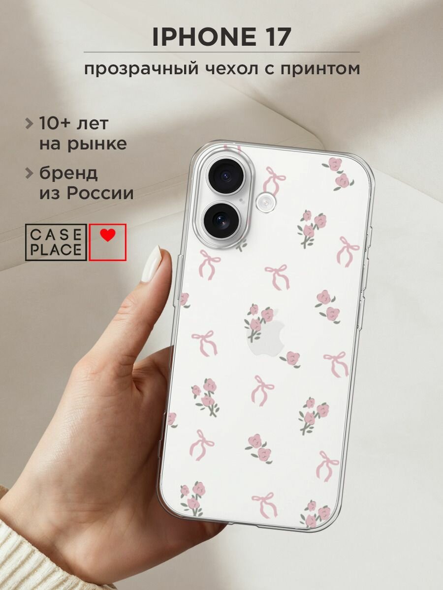 Чехол на Apple iPhone 17 / Айфон 17 с принтом "Розы и ленточки", прозрачный