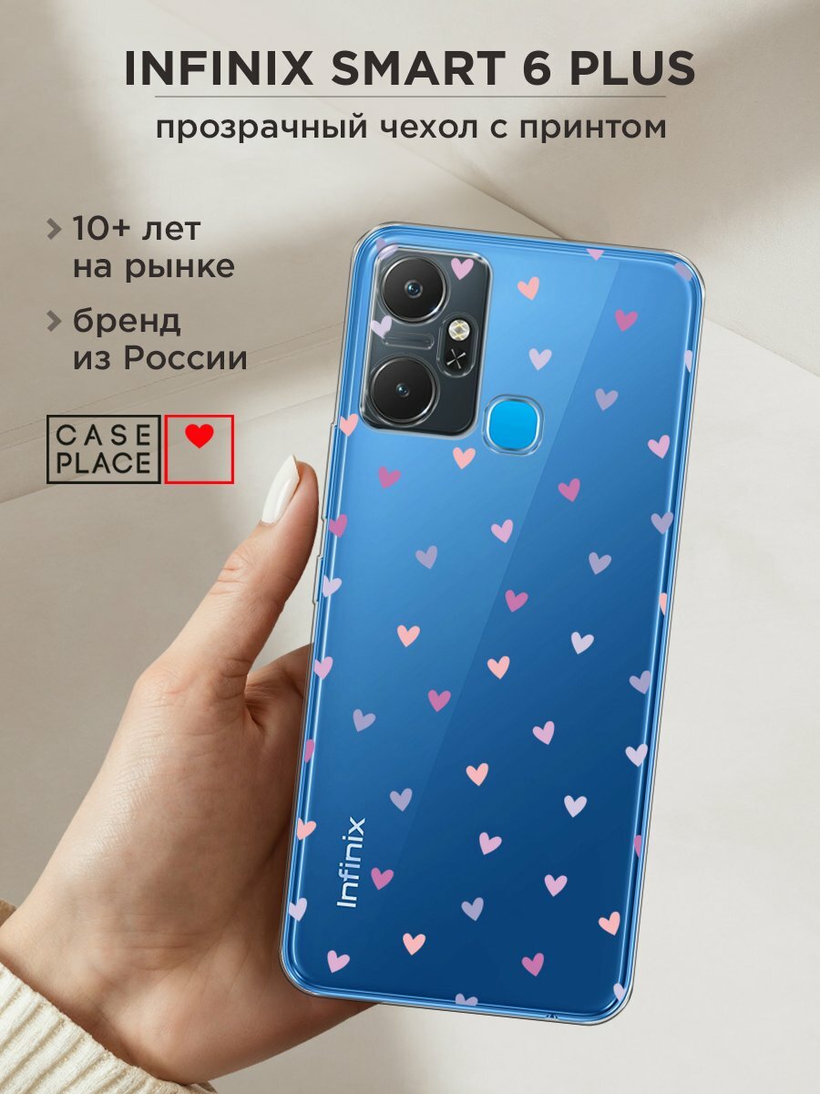 Чехол на Infinix Smart 6 Plus / Инфиникс Смарт 6 Плюс с принтом "Пастельные сиреневые сердечки", прозрачный