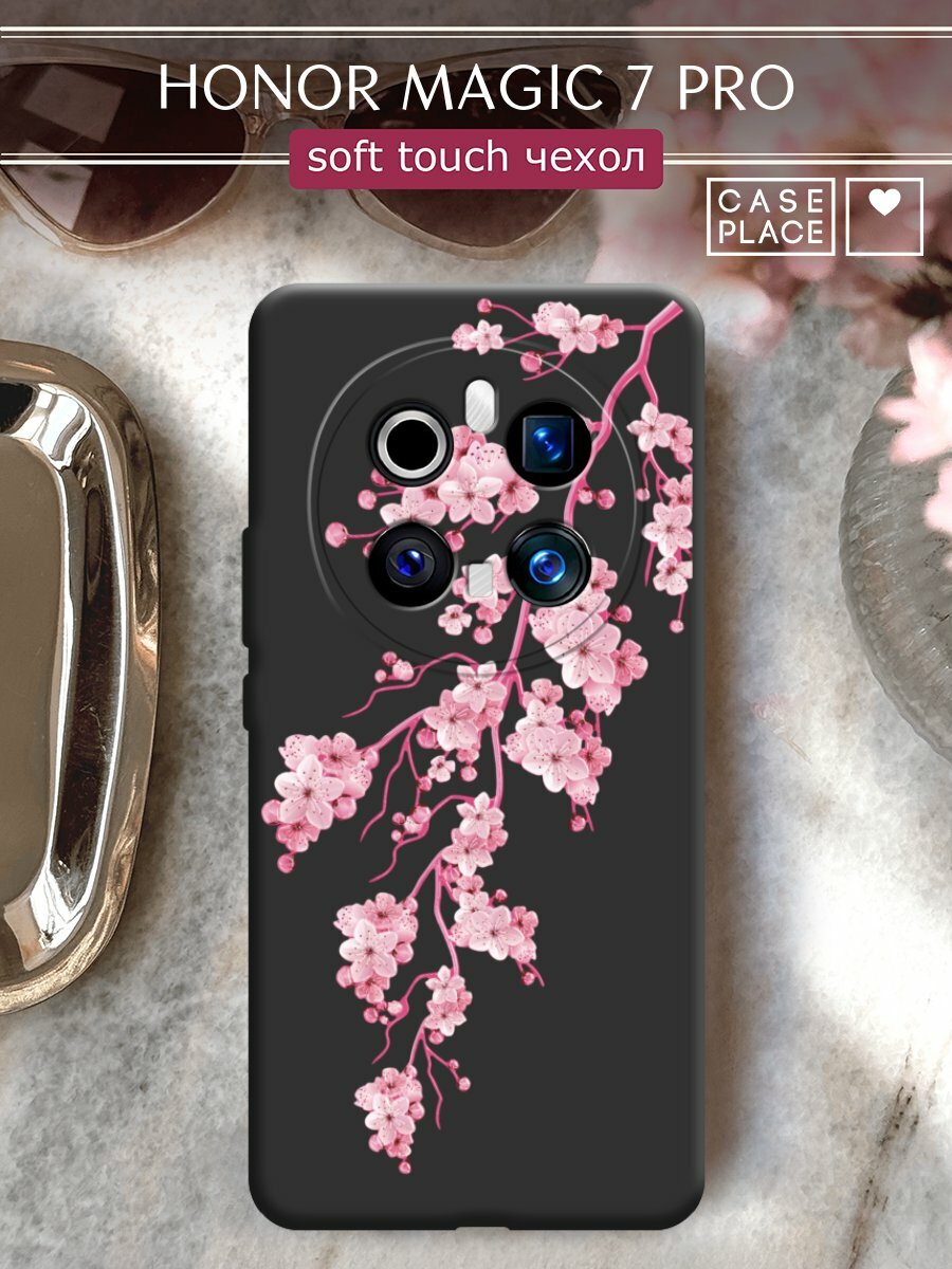 Чехол на Honor Magic 7 Pro / Хонор Magic 7 pro с принтом "Розовая сакура"