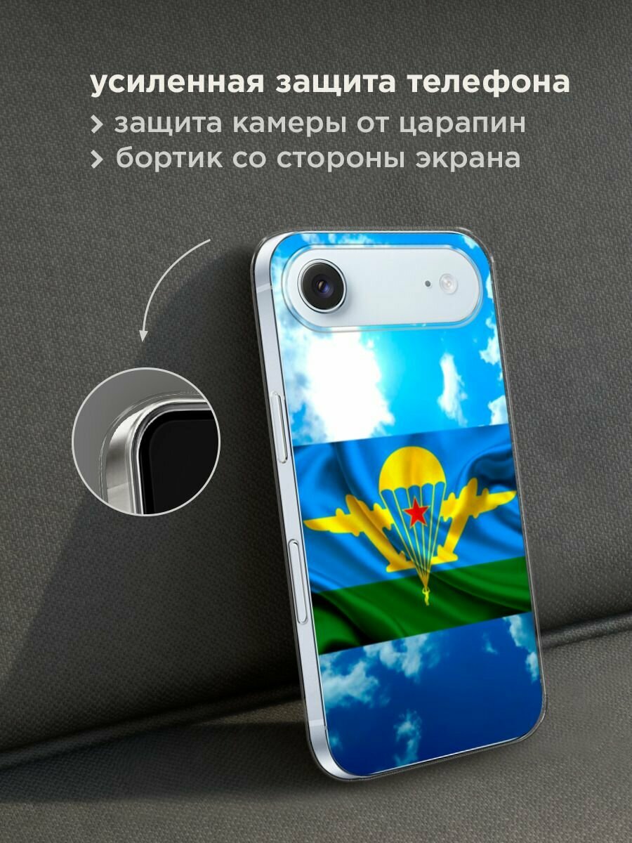 Чехол на Apple iPhone Air / Айфон Айр с принтом "ВДВ флаг в небесах" — фото 1