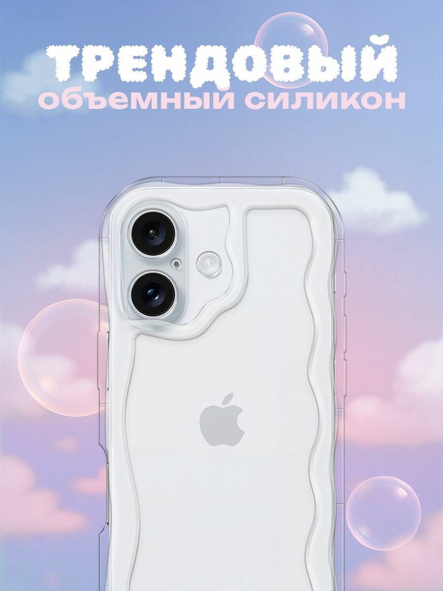 Чехол на Apple iPhone 16 / Айфон 16 с принтом прозрачный, прозрачный — фото 1