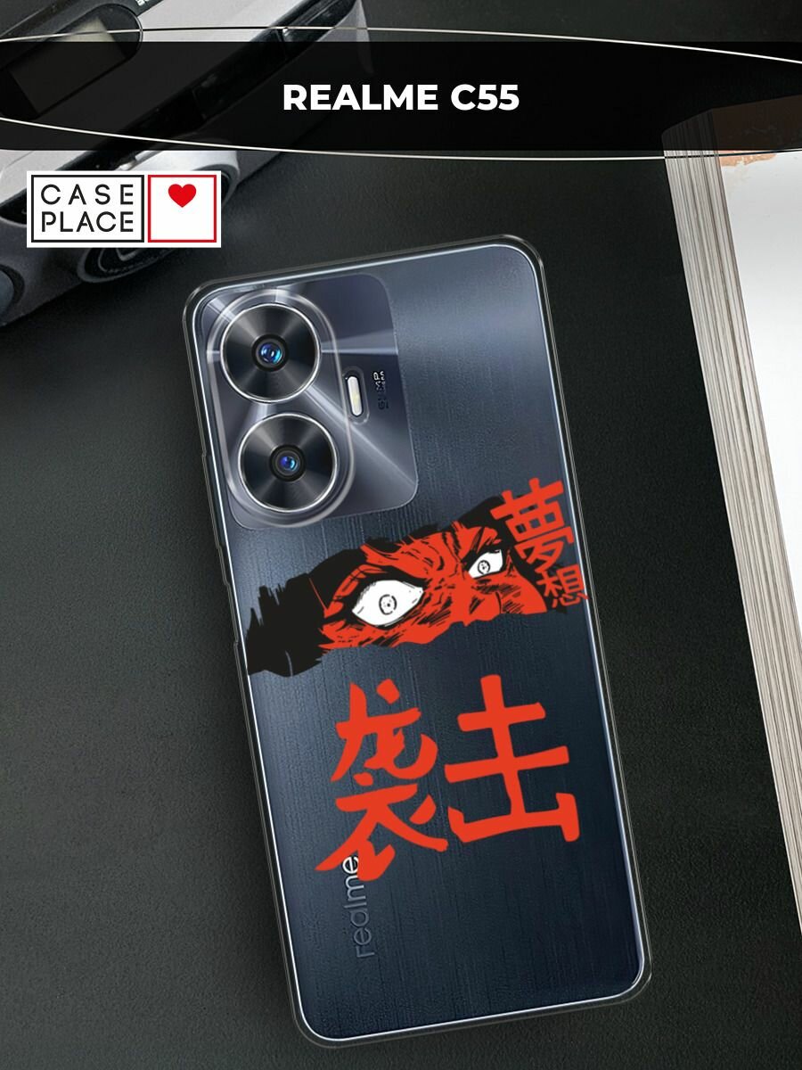 Чехол на Realme C55 / Реалми C55 с принтом "Anime attack", прозрачный