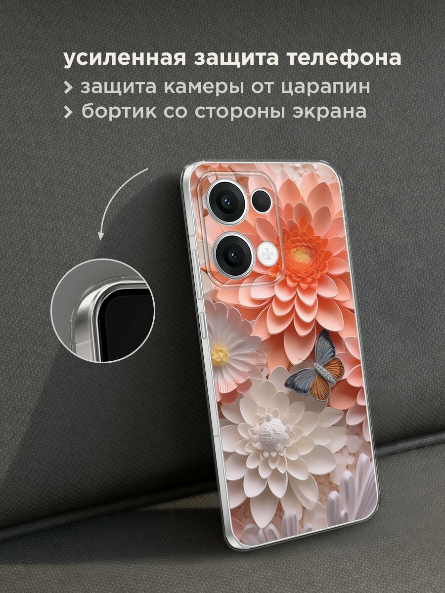 Чехол на Oppo Reno 13 / Оппо Рено 13 с принтом "Бумажные цветы" — фото 1