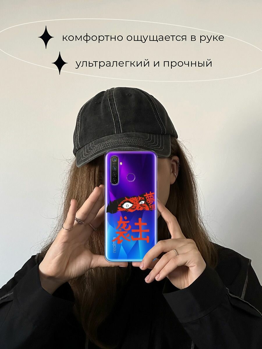 Чехол на Realme 5 Pro / Реалми 5 Про с принтом "Anime attack", прозрачный — фото 1