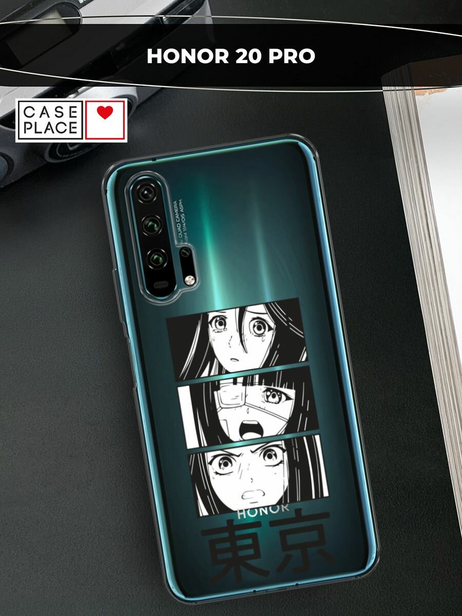 Чехол на Honor 20 Pro / Хонор 20 Про с принтом "Tokyo girls", прозрачный