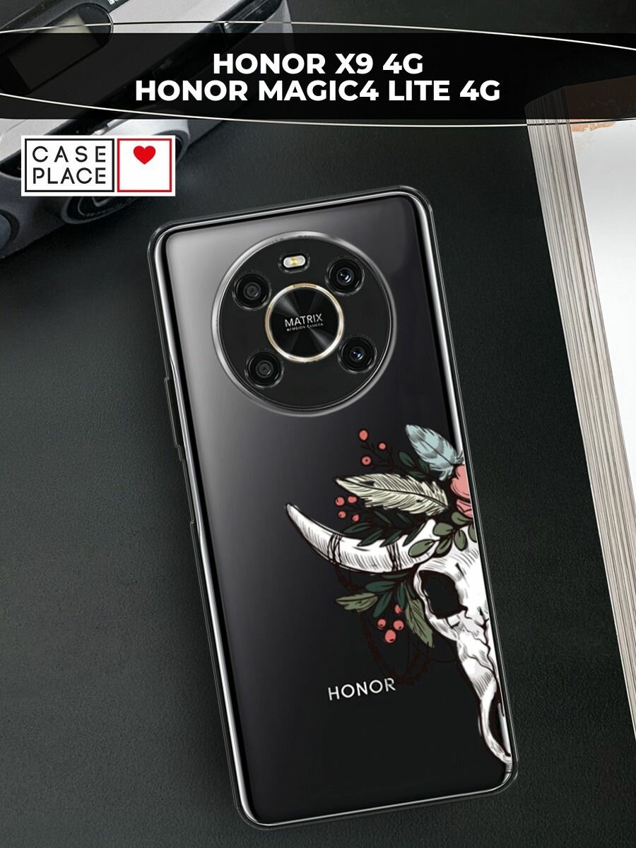Чехол на Honor X9 4G/Magic4 Lite 4G / Хонор X9 4G/Мэджик 4 Лайт 4G с принтом "Череп быка с цветами", прозрачный
