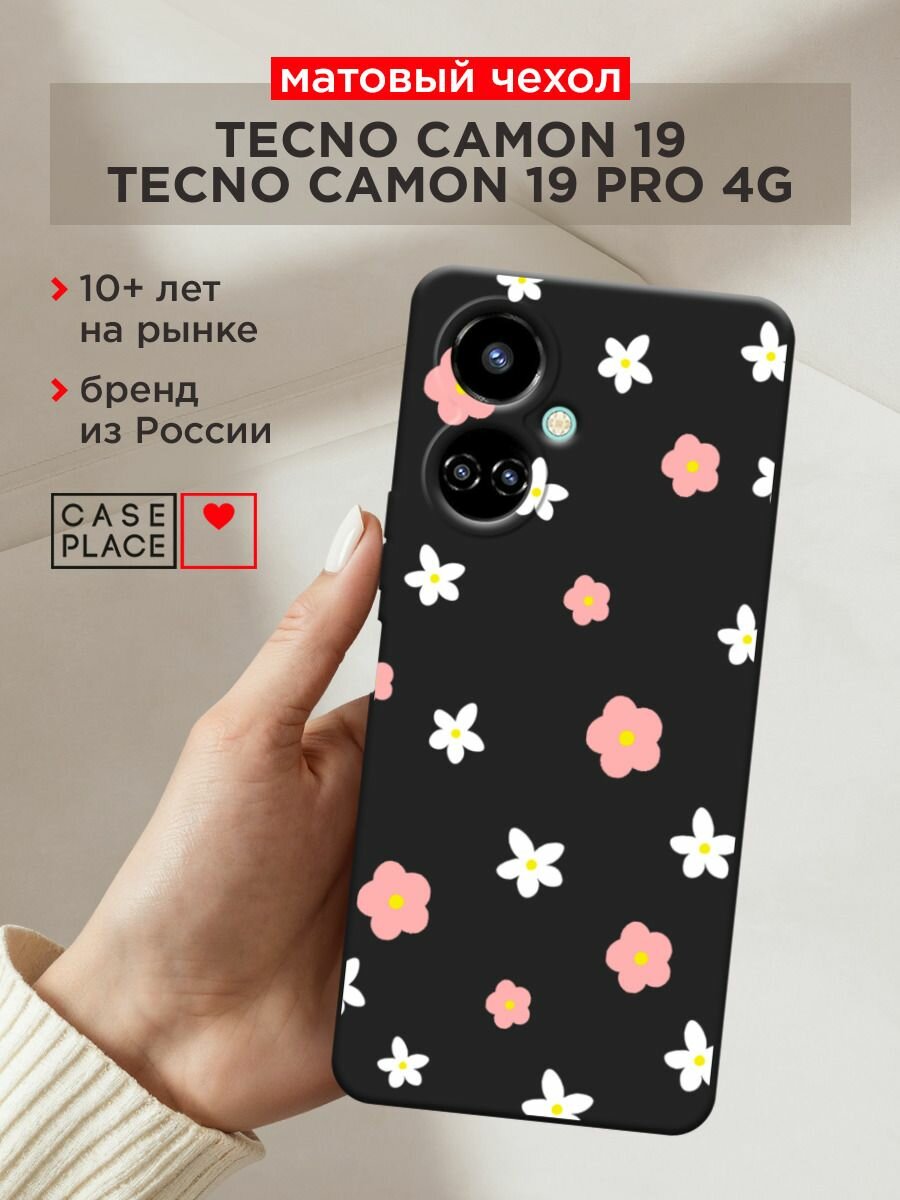 Чехол на Tecno Camon 19 / Техно Камон 19 с принтом "Розовые и белые цветы", прозрачный