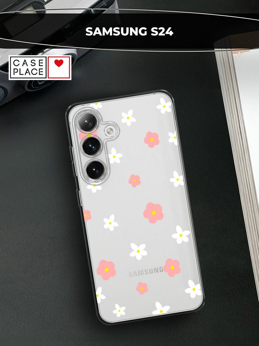 Чехол на Samsung Galaxy S24 / Самсунг S24 с принтом "Розовые и белые цветы", прозрачный