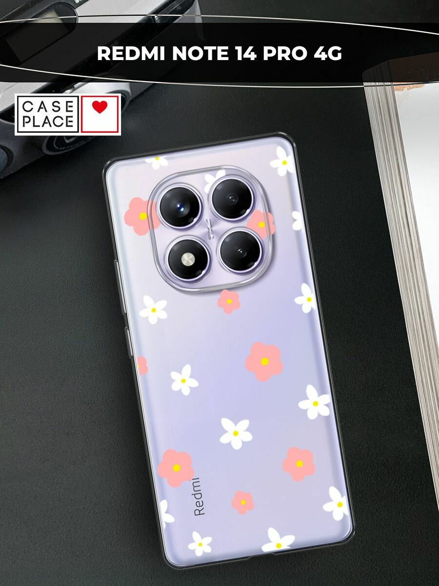 Чехол на Xiaomi Redmi Note 14 Pro 4G / Сяоми Редми Нот 14 Про 4G с принтом "Розовые и белые цветы", прозрачный