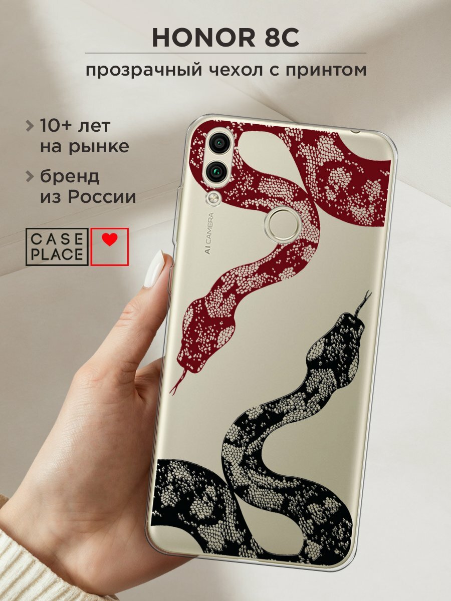 Чехол на Honor 8C / Хонор 8С с принтом "Силуэты змей 8"