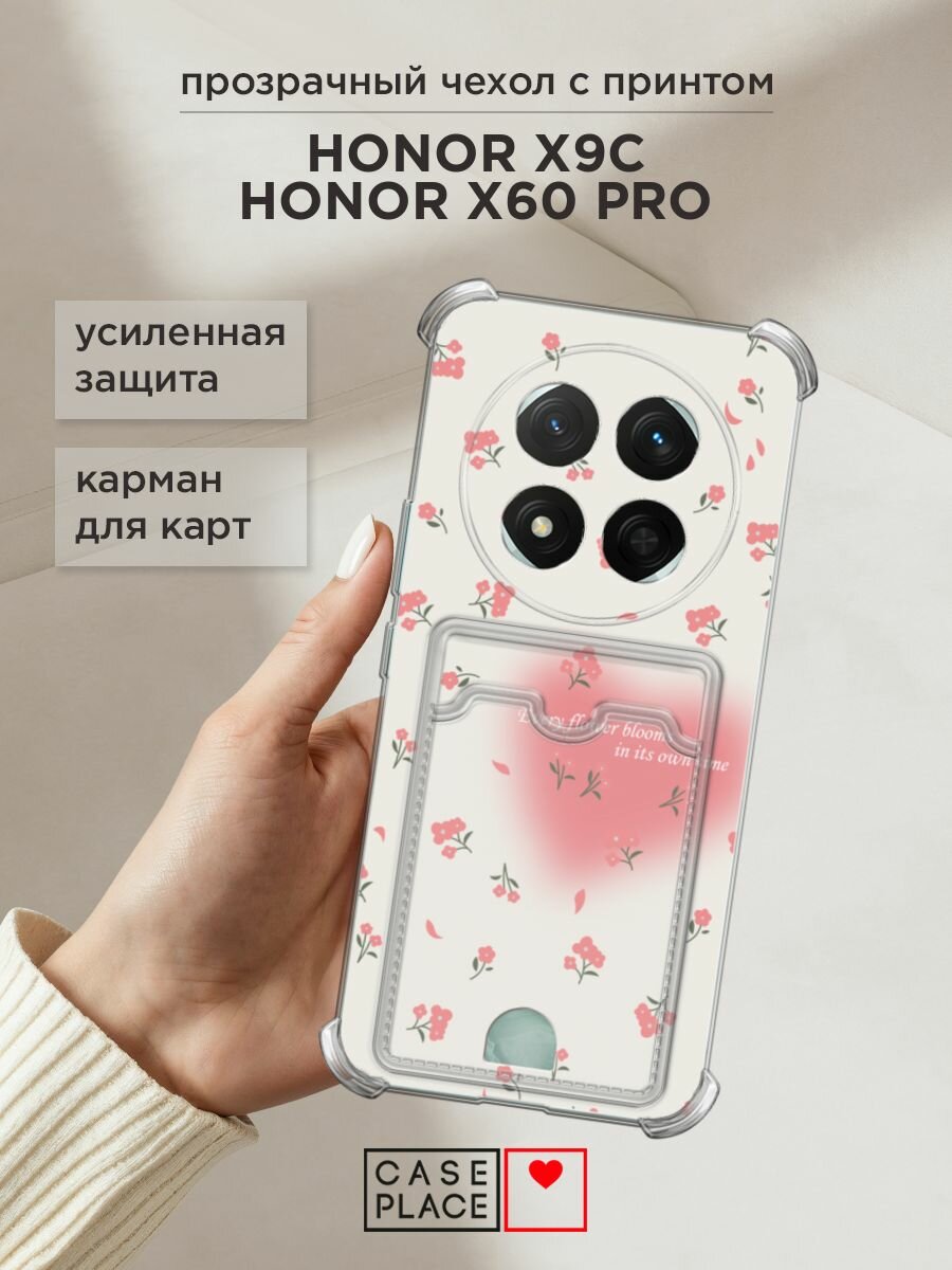 Чехол на Honor X9c/X60 Pro (Хонор X9c/X60 Про) с картой и принтом "Blooms in time pink"