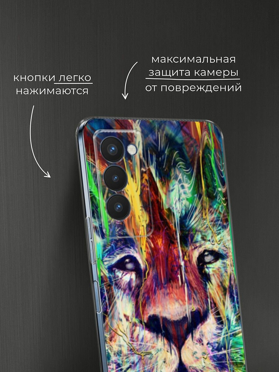 Чехол на Tecno Camon 18P / Техно Камон 18Р с принтом "Лев арт 6" — фото 1