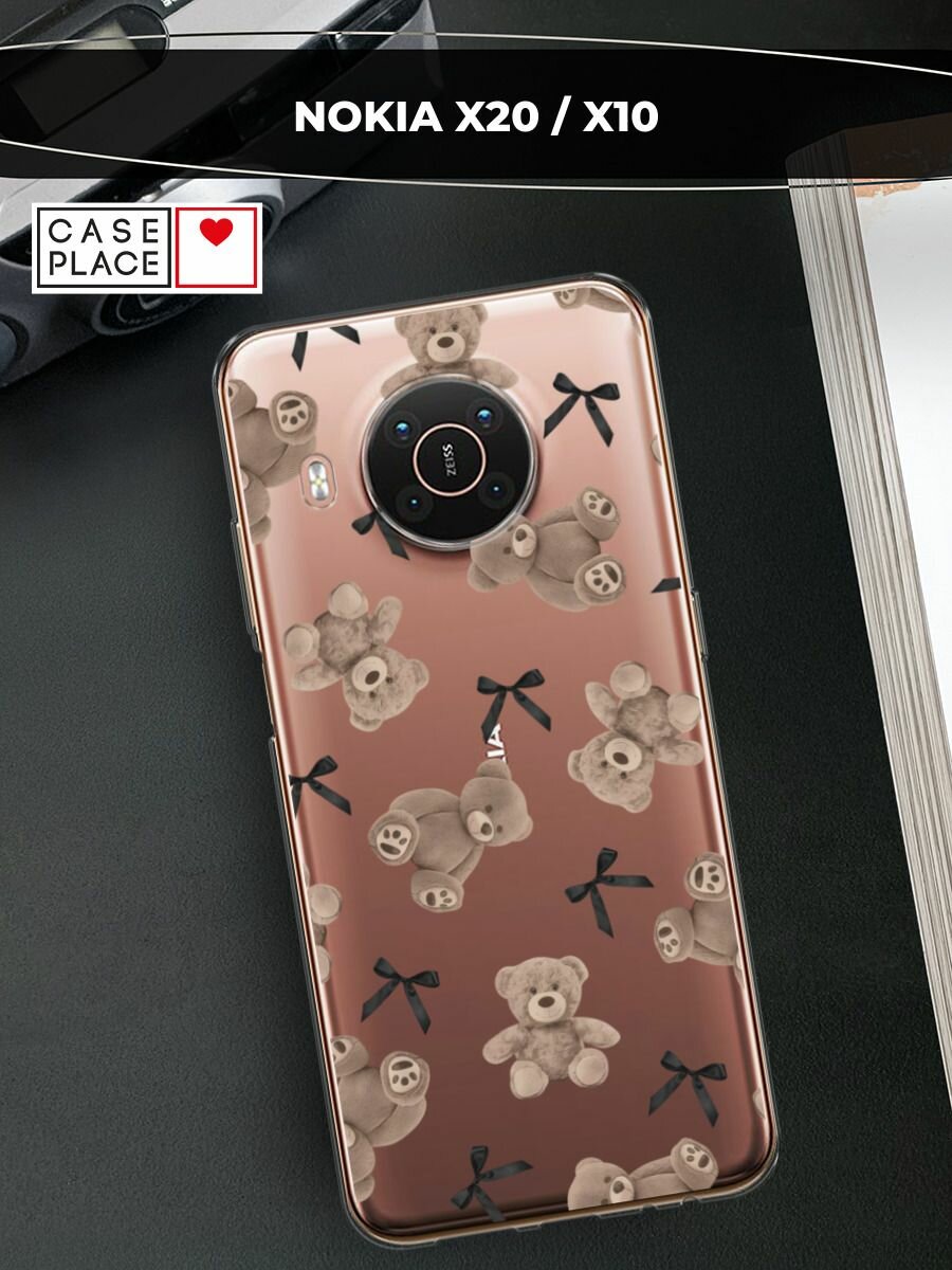 Чехол на Nokia X20/X10 / Нокиа Х20/Х10 с принтом "Плюшовые мишки 2", прозрачный