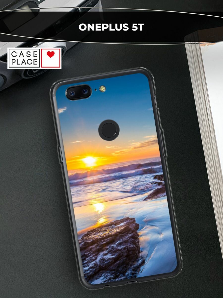 Силиконовый чехол на OnePlus 5T / ВанПлюс 5Т с принтом "Восход 6"