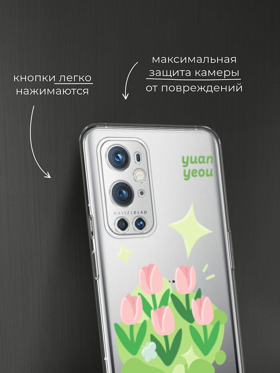 Чехол на OnePlus 9 Pro / ВанПлас 9 Про с принтом "Protect nature" — фото 1