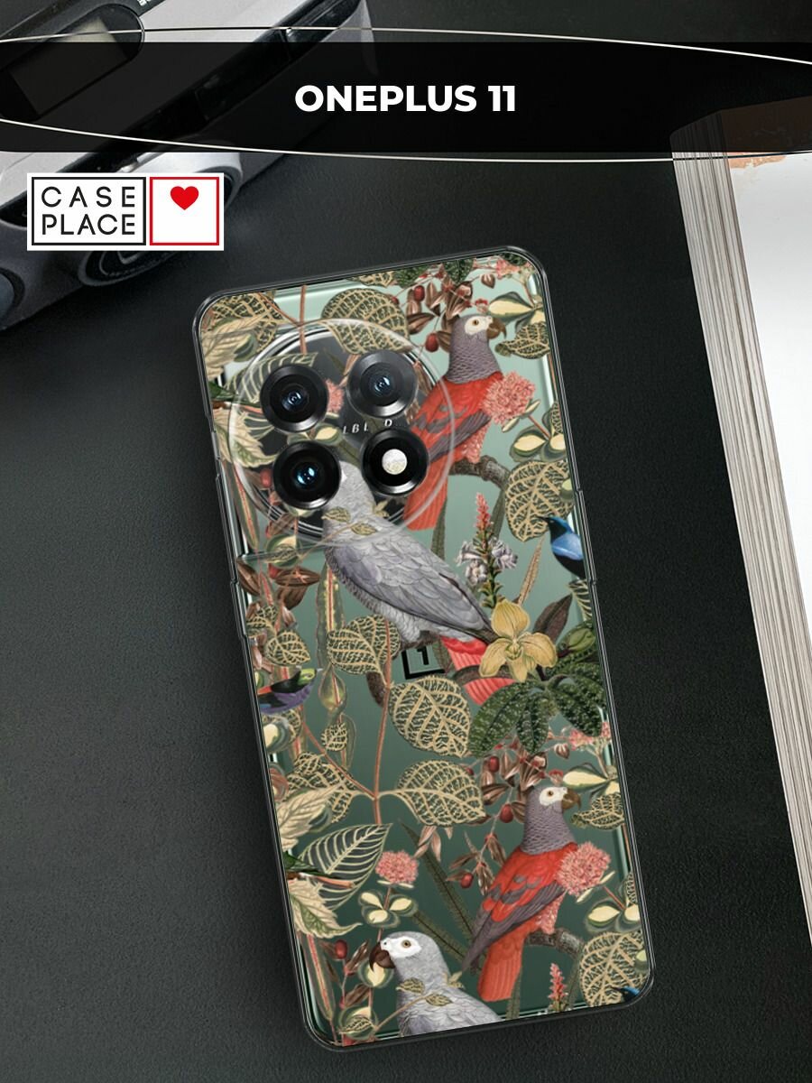 Чехол на OnePlus 11 / Ван Плас 11 с принтом "Tropical pattern", прозрачный