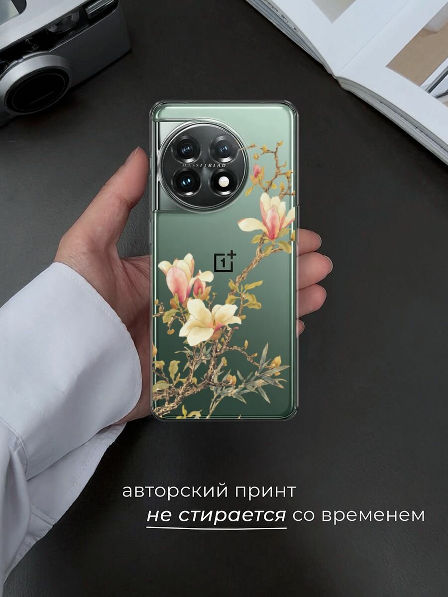 Чехол на OnePlus 11 / Ван Плас 11 с принтом "Ветка с цветами", прозрачный — фото 1