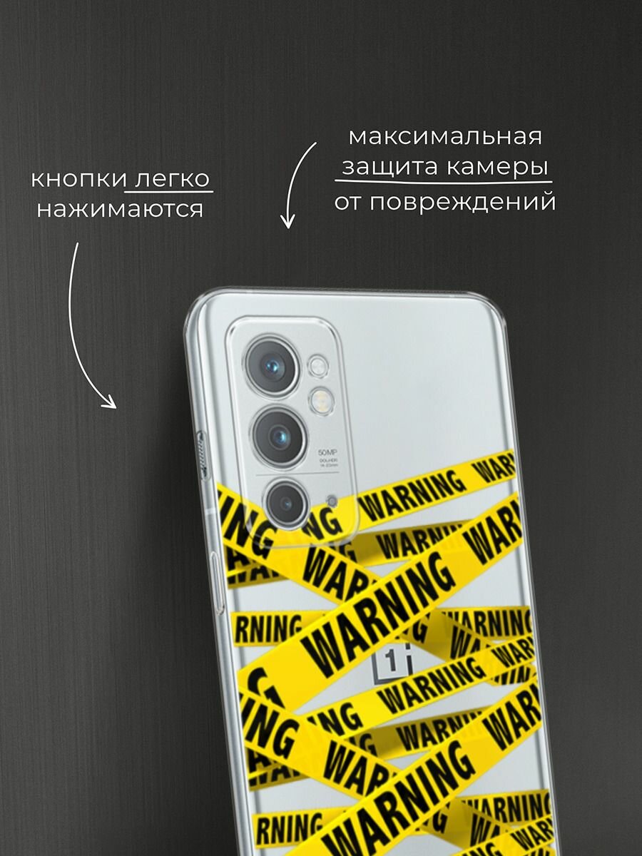 Чехол на OnePlus 9RT / ВанПлас 9RT с принтом "Warning!", прозрачный — фото 1