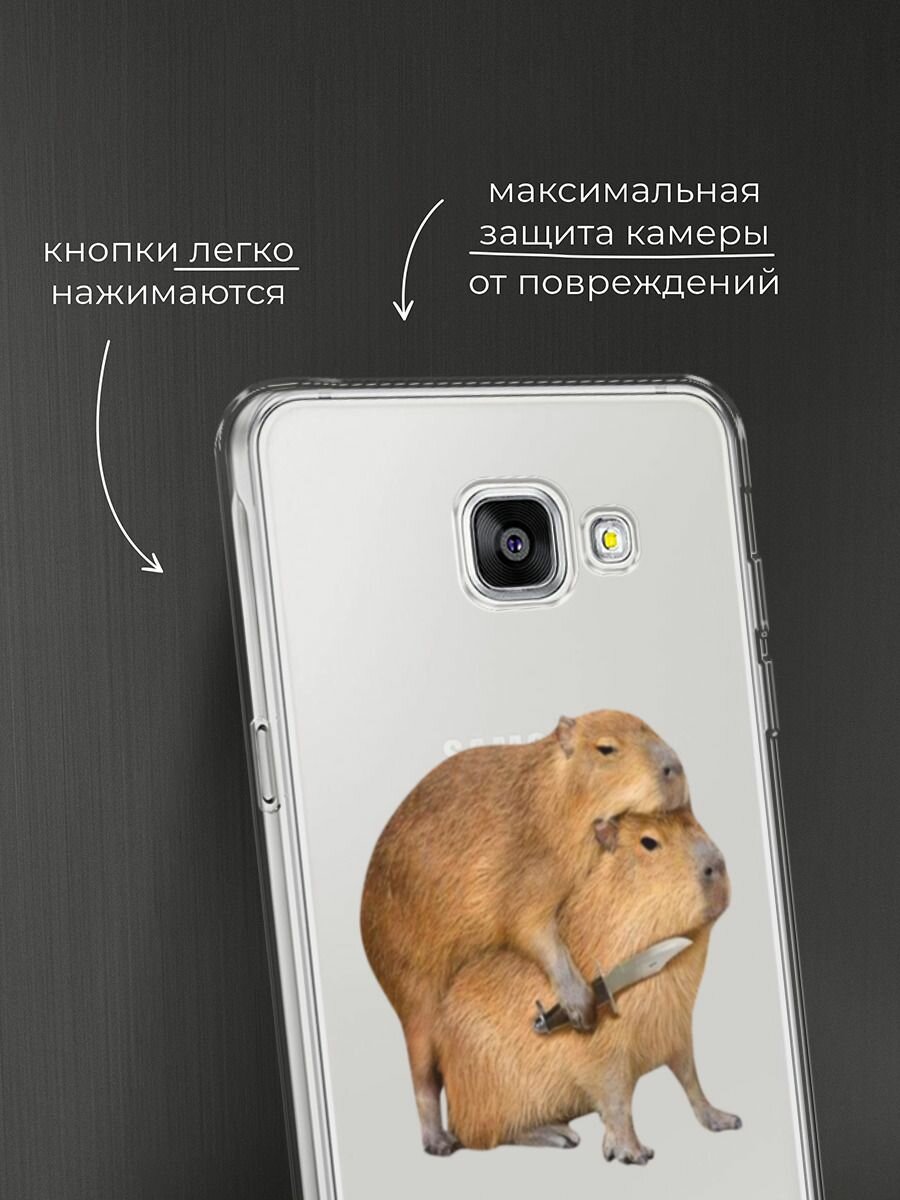 Чехол на Samsung Galaxy A5 2016 / Самсунг Галакси А5 2016 с принтом "Капибара с ножом", прозрачный — фото 1