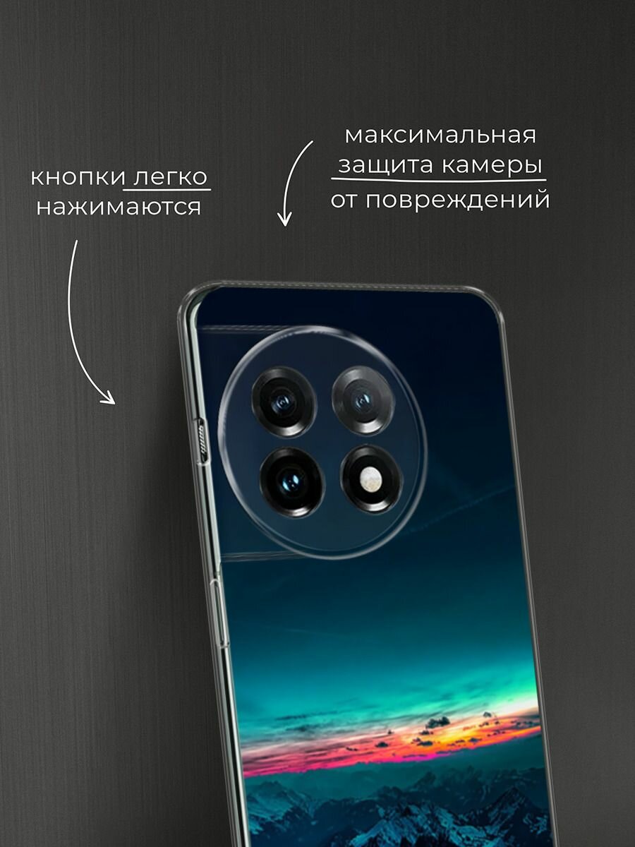 Силиконовый чехол на OnePlus 11 / Ван Плас 11 с принтом "Закат в горах" — фото 1