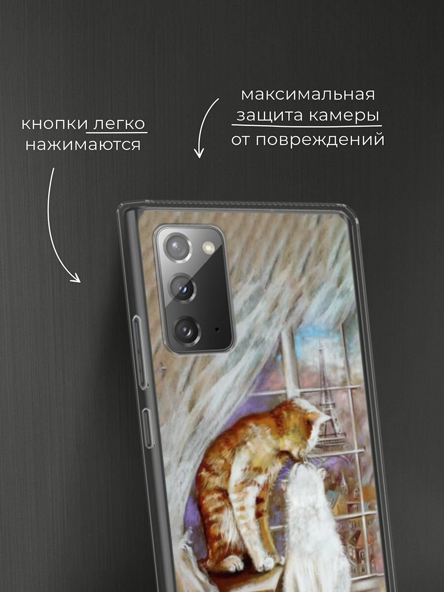 Чехол на Samsung Galaxy Note 20 / Самсунг Галакси Ноут 20 с принтом "Влюбленные котики 1" — фото 1