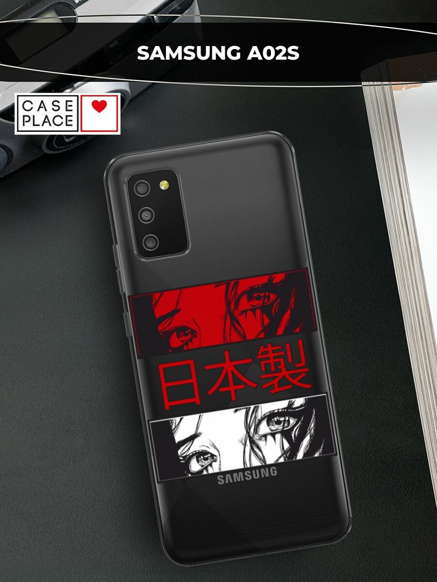 Чехол на Samsung Galaxy A02s / Самсунг Галакси A02s с принтом "Аниме глаза манга", прозрачный