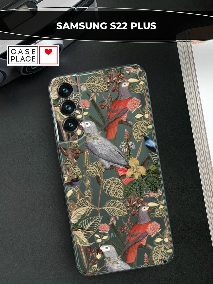 Чехол на Samsung Galaxy S22 + / Самсунг Галакси S22 Плюс с принтом "Tropical pattern", прозрачный